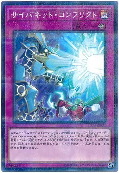 [卡表資料] SD34 全卡表