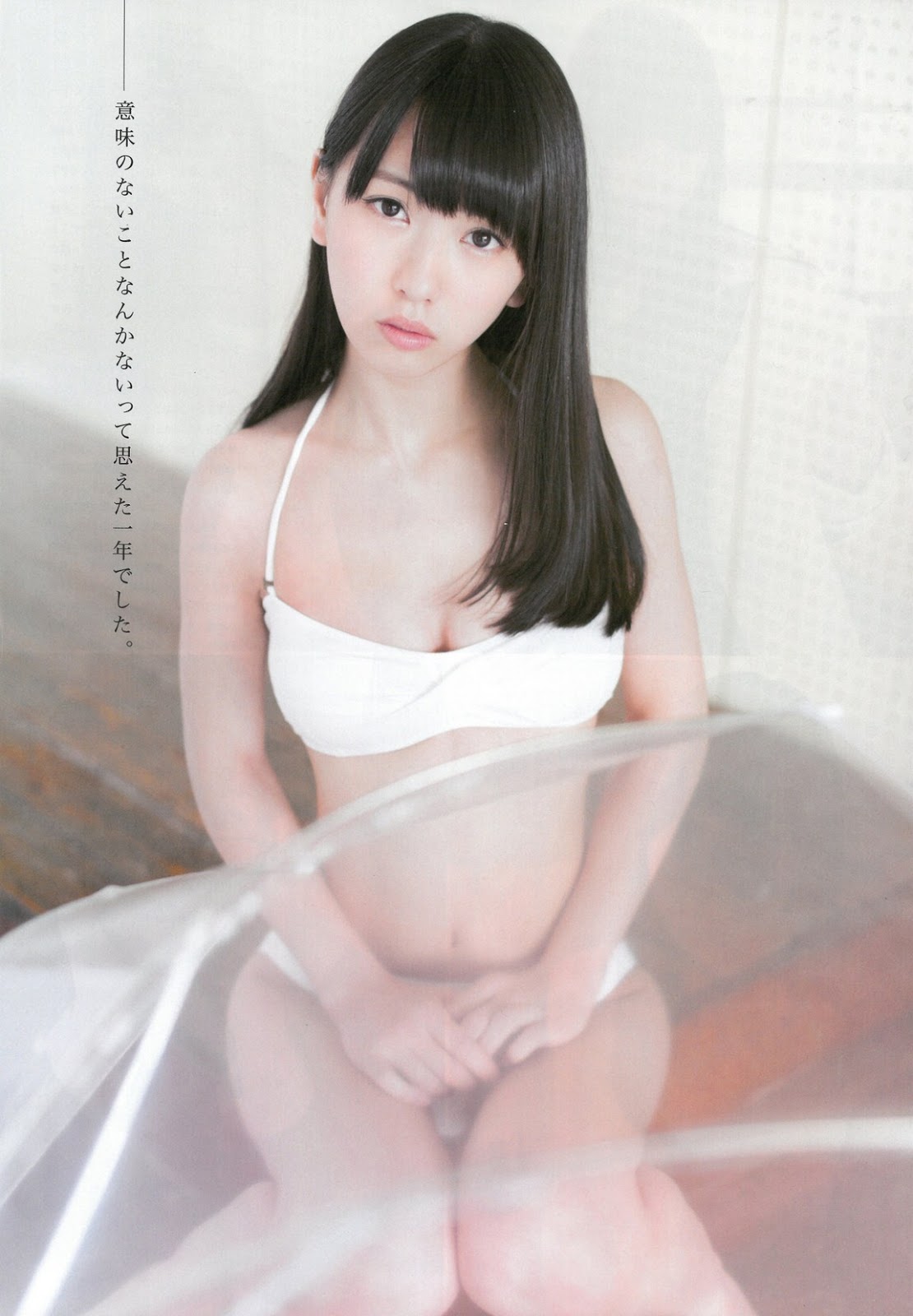 Kumazaki Haruka 熊崎晴香 SKE48, ENTAME 2015.02 Gravure - Idol. gravureprincess .date