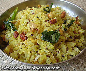 అటుకులు తాలింపు (Poha Fry in telugu Talimpu Atukulu) | మా వంటగది