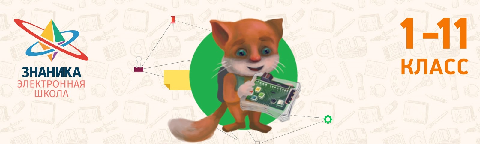 Информатика и ИКТ: Международная Scratch-Олимпиада по креативному ...