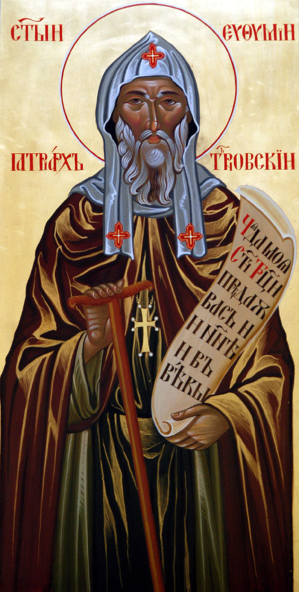 ORTHODOX CHRISTIANITY THEN AND NOW: Saint Euthymius, Patriarch of ...