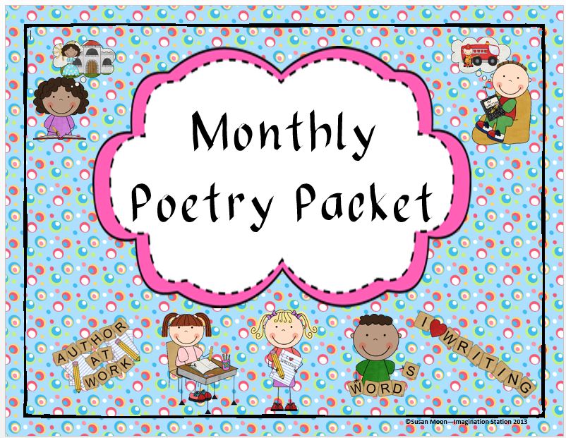 Imagination Station: Monthly Poetry Packet
