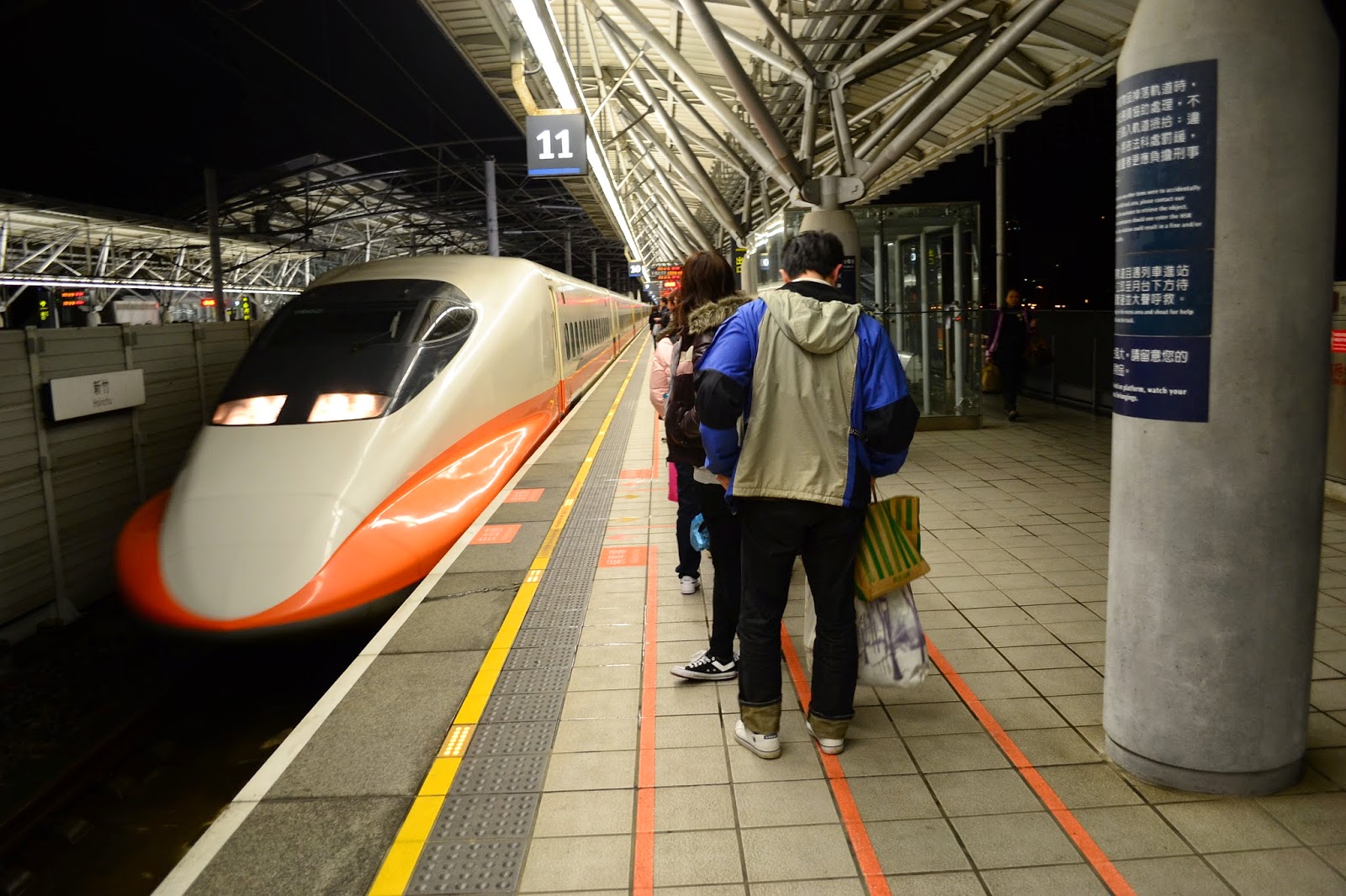 Booking Train Tickets | Travel Taiwan