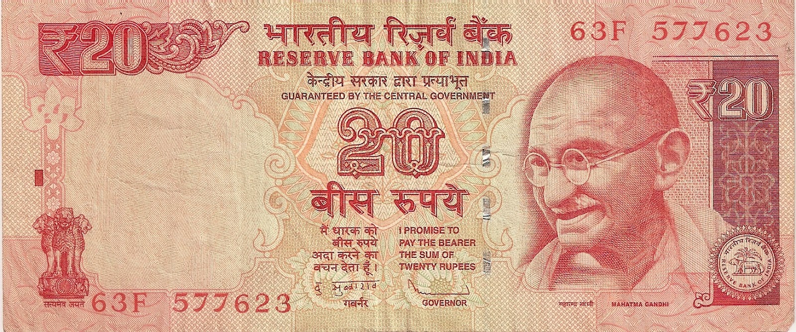 coins and more: Did you know series(8) ; Twenty (20) Rupee Notes ...