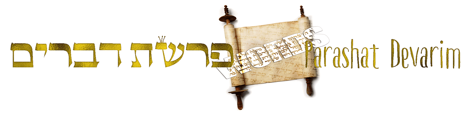 By His EVERY Word: Journey's End | Parashat Devarim | By His EVERY Word