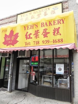 Asian Food in New York : Taiwanese Birthday Cake-$10 "The best birthday ...