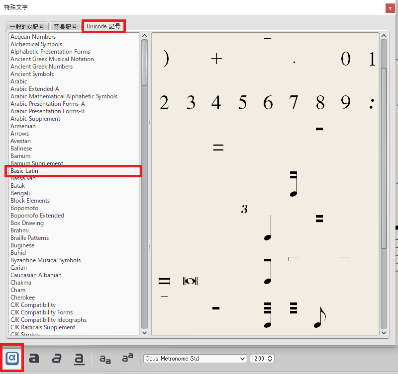 HashibosoPによるMuseScore浄書法: MuseScoreでOpus Metronome Stdを使う