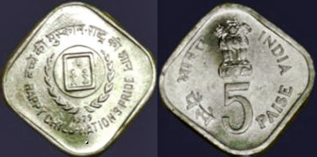 beekar-the-numismatist: >> THE MULE COINS OF REPUBLIC INDIA