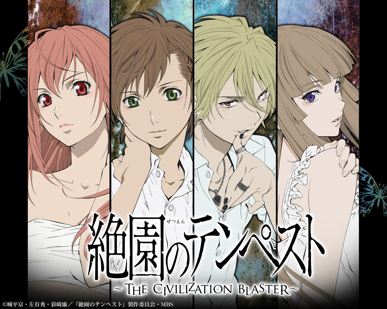 BigBang Holic: Zetsuen no Tempest Complete