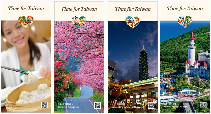 A Guide to the Taiwan Visa Application For Filipinos - Philippine ...