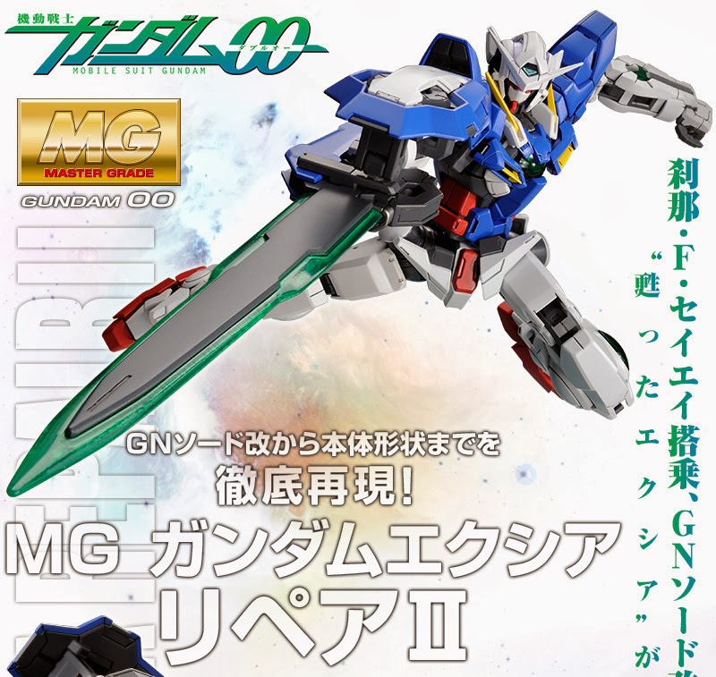 P-Bandai: MG 1/100 Exia Repair II - Promo Poster Images
