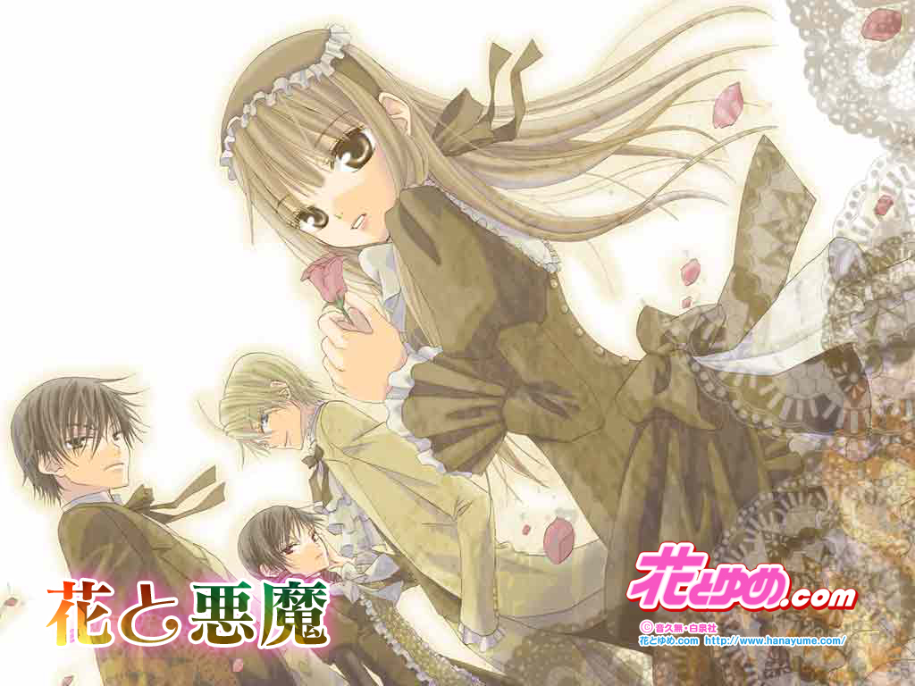 HANA TO AKUMA (Manga) | Visual shock