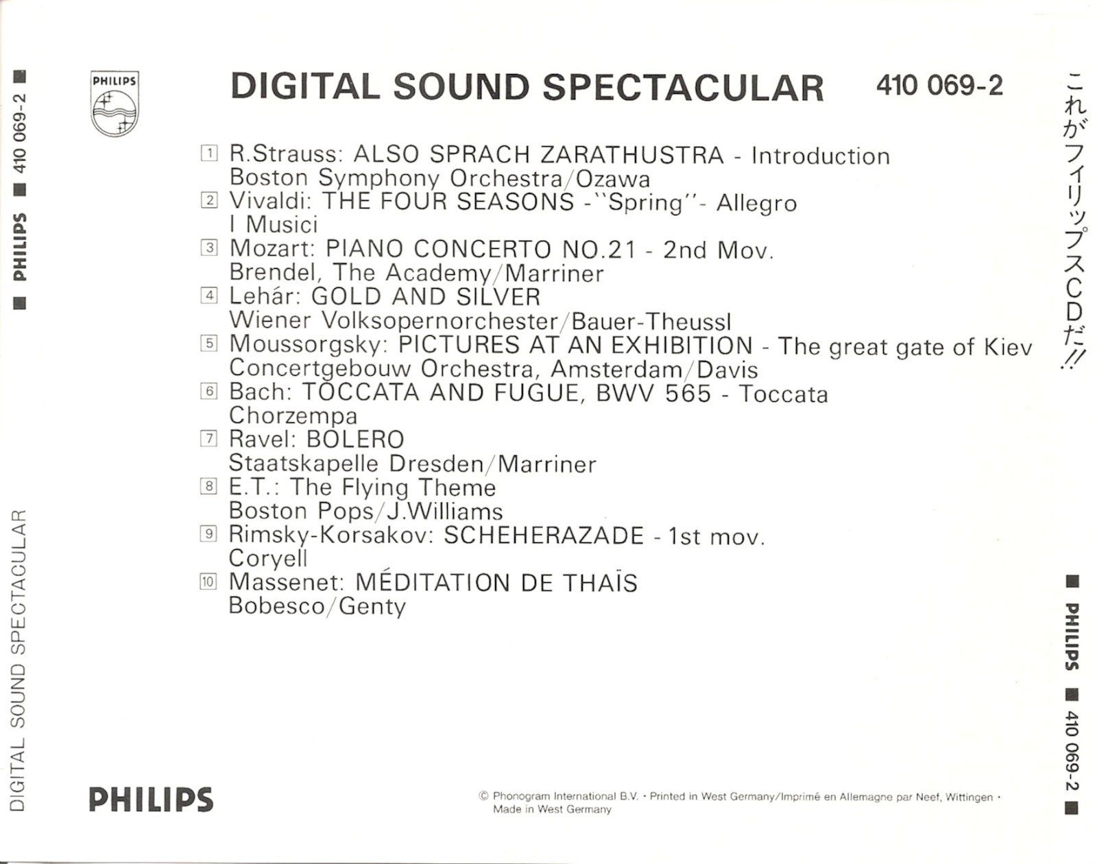 The First Pressing CD Collection: Various Composers - Digital Sound ...