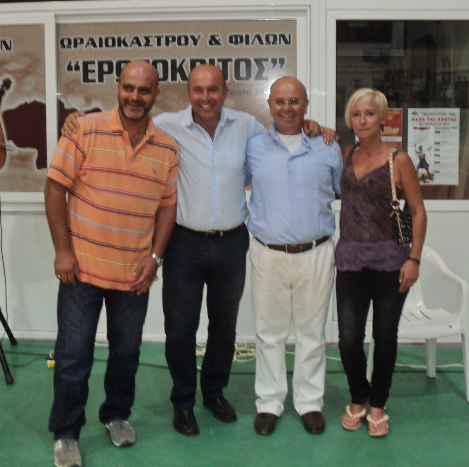 ΔΑΣ ΩΡΑΙΟΚΑΣΤΡΟΥ-ΑΘΛΟΡΑΜΑ 2011(Φωτο-Βίντεο). - ΩΡΑΙΟΚΑΣΤΡΟ