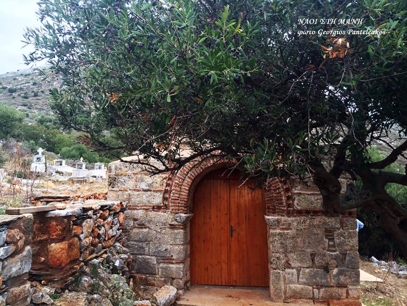 ΝΑΟΙ ΣΤΗ ΜΑΝΗ: ΔΙΠΟΡΟ (ΑΗ ΣΤΡΑΤΗΓΟΣ )