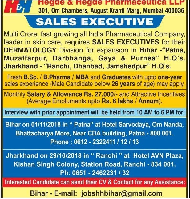 Hegde & Hegde Pharma - Walk-In for Fresh B.Pharm / B.Sc / M.B.A / Any ...