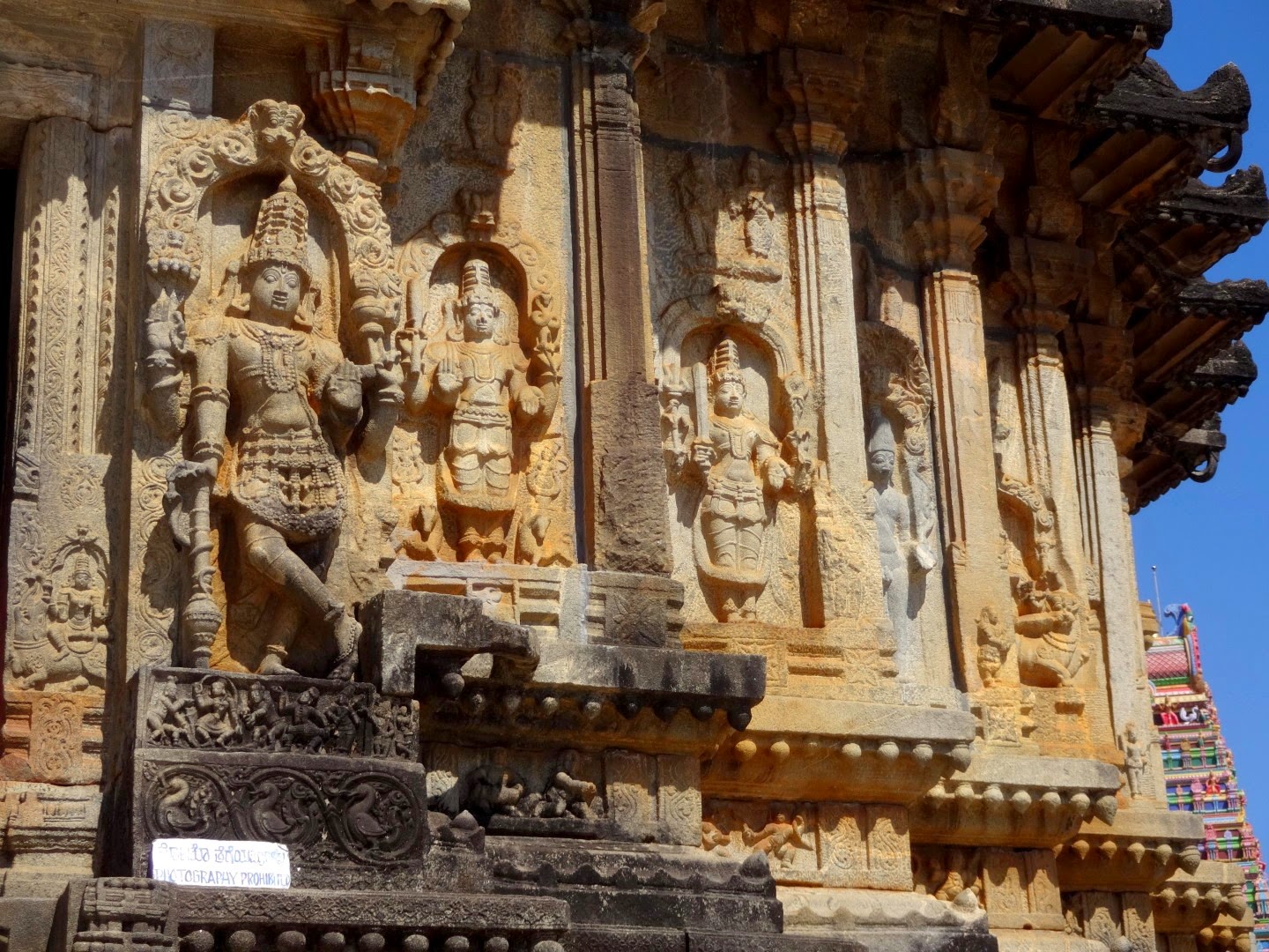 A Homemaker's Utopia..: Sringeri : Sarada peetam - Sringeri Mutt