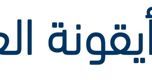 Company News in Egypt: aafaq Islamic Finance reveals the launch of ...