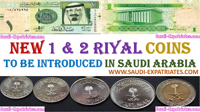 NEW 1RIYAL 2RIYALS COINS TO INTRODUCED IN SAUDI ARABIA