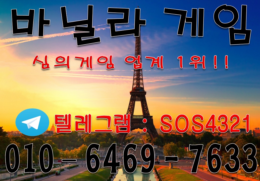 임팩트게임엘리트게임바이크게임 이랑 배터리게임 구 엘리트게임 그랜드게임 루비게임 바닐라게임 파도게임 보물게임 적토마게임구 임팩트게임 337게임 적토마블랙게임 탱크