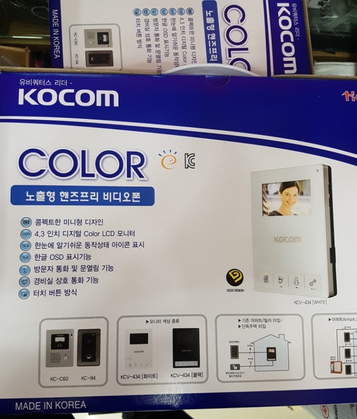 Bộ chuông cửa có hình KOCOM KCV-434 + KC-C60
