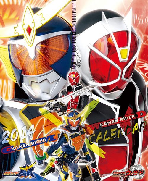 TOEI Japan Channel to Bring Kamen Rider, Super Sentai to the US - JEFusion