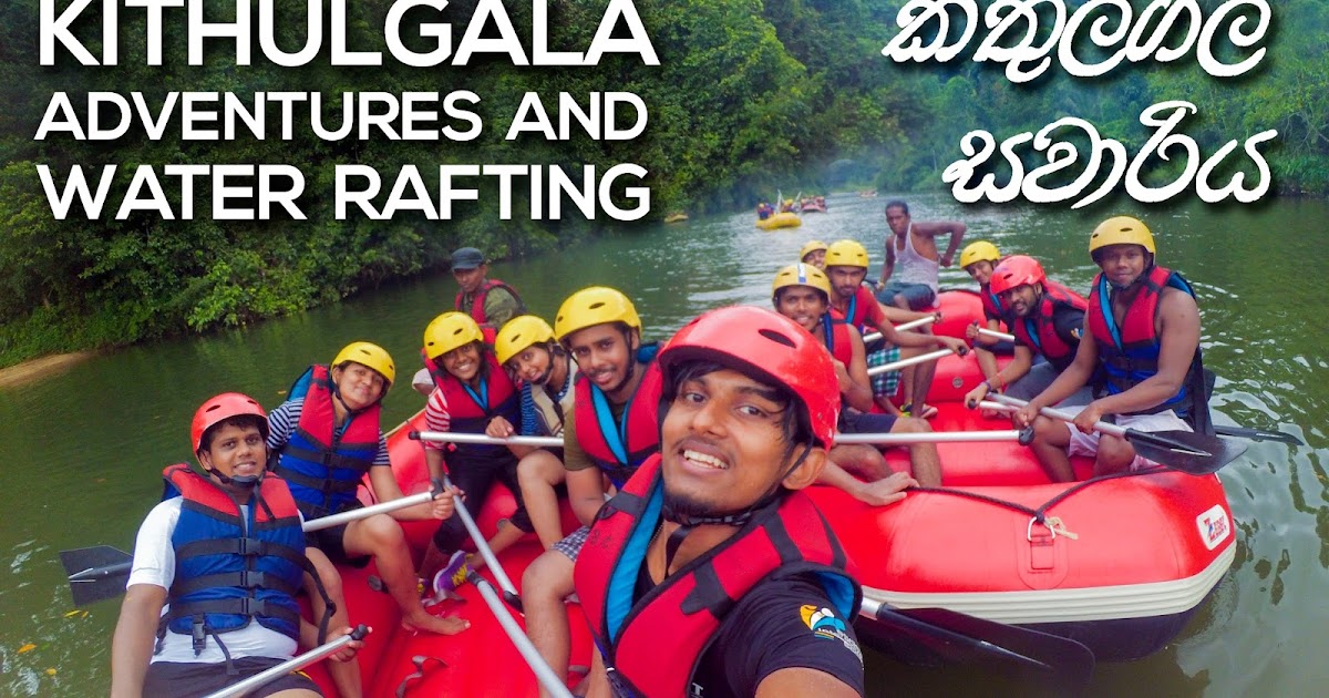 චුටි මල්ලිගේ දින පොත: Kithulgala Tour (කිතුල්ගල චාරිකාව)