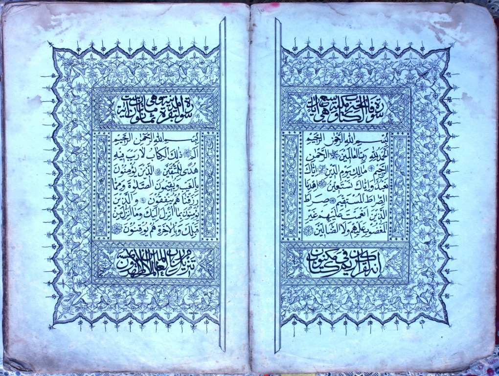 Khazanah Mushaf al-Qur'an Nusantara: Mushaf cetakan tertua di Nusantara