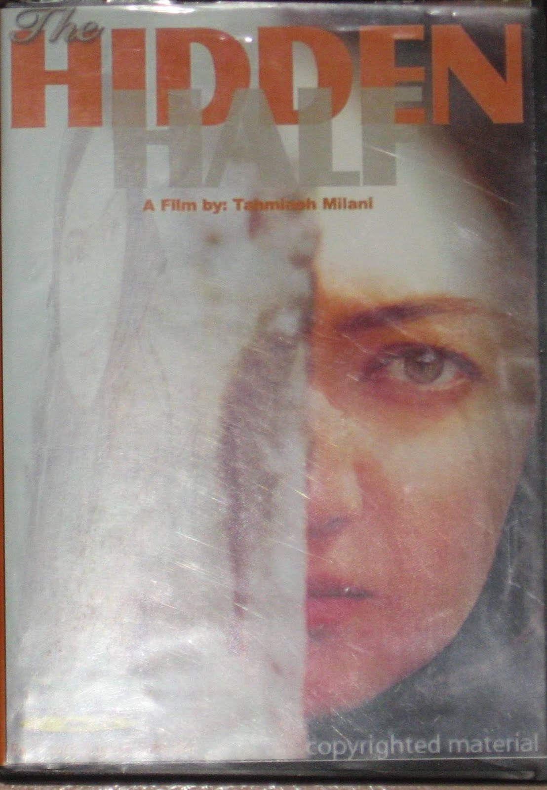 harimohan paruvu: Hidden Half - Movie Review