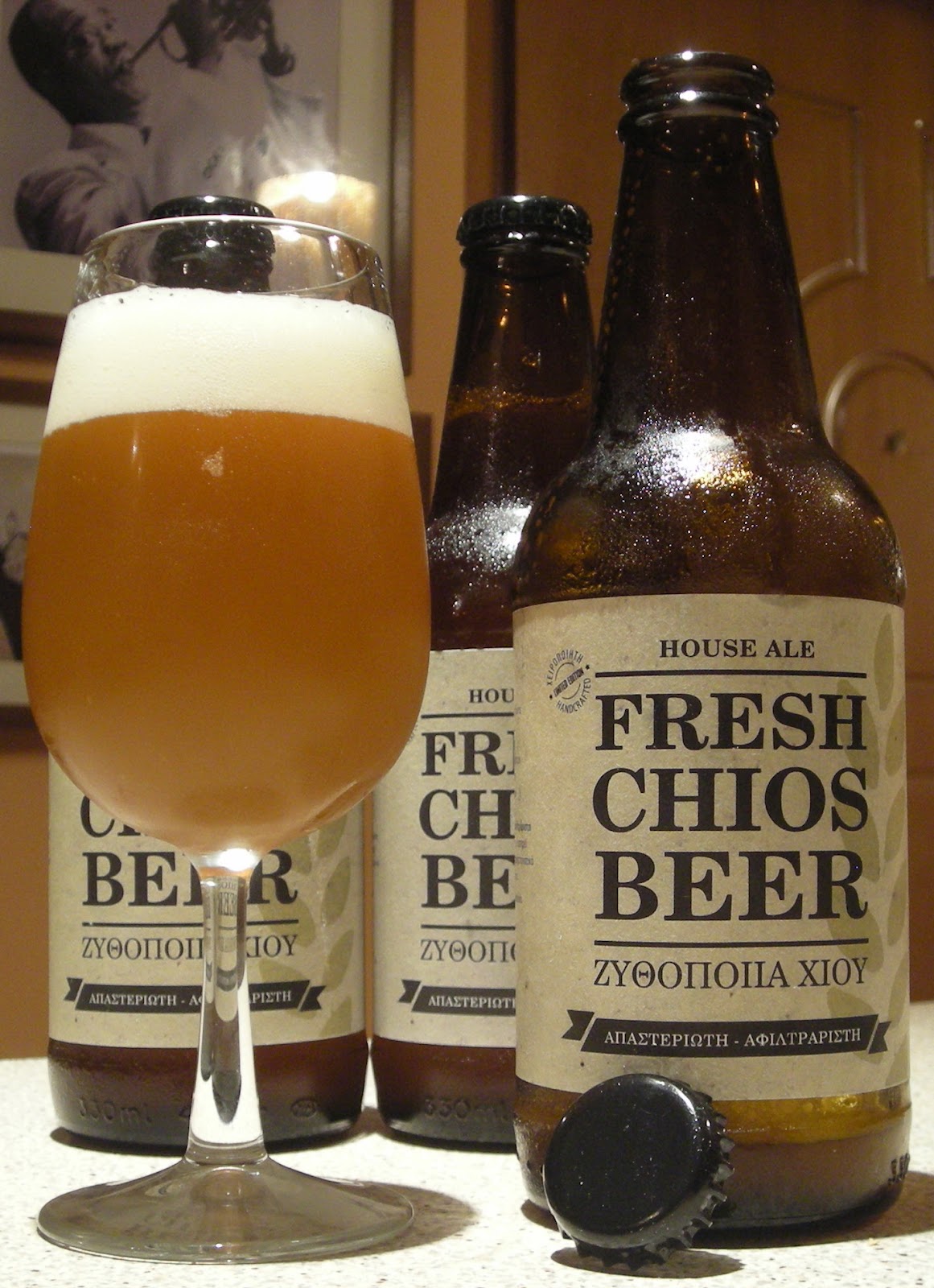 Ελληνικές Μικρο-Ζυθοποιίες :: Ζυθοποιία Χίου - Chios Beer ~ μπυραματισμοί