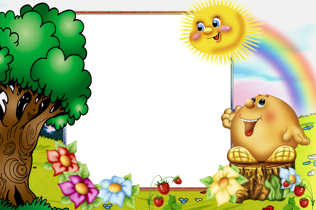 Download Frame Foto Lucu dan Bagus - Ani Yati Hidayat