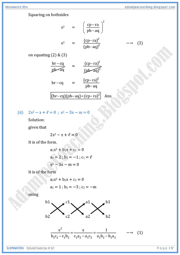 Adamjee Coaching: Elimination - Exercise 8.1 - Mathematics 10th