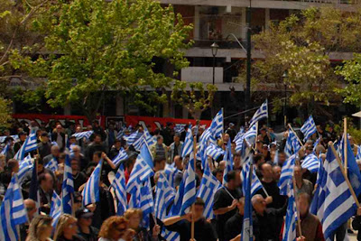 ΕΛΛΗΝΙΚΗ ΠΡΩΤΟΜΑΓΙΑ: ΓΕΜΙΣΕ ΜΕ ΕΛΛΗΝΙΚΕΣ ΣΗΜΑΙΕΣ Η ΠΛΑΤΕΙΑ ΤΟΥ ΑΓΙΟΥ ...