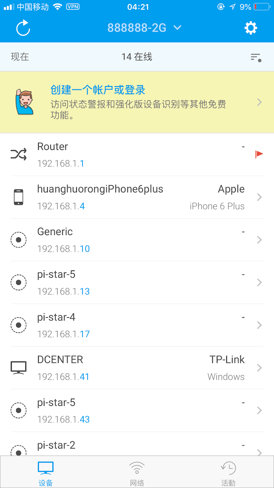MMDVM REPEATER @BI7JTA: Connect to PI-STAR, setup your WiFi config