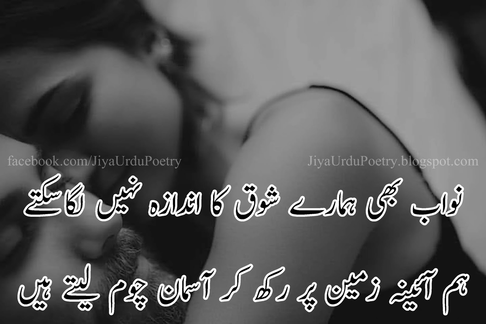 Urdu Sad Poetry Pictures Images Series 31 urdu-sad-poetry-pictures-images-series-31