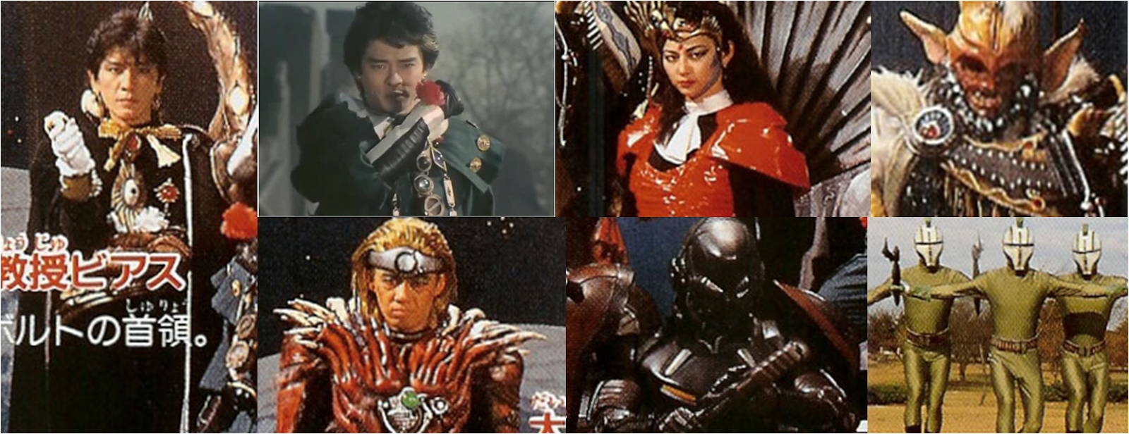 31 años de Choju Sentai Liveman - Retro Hype