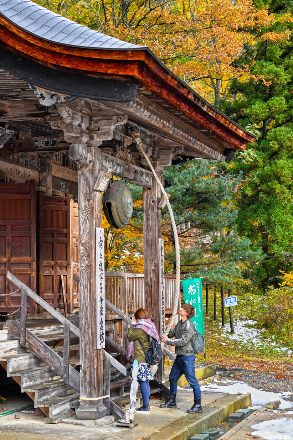 JAPANKURU: # Travel ♪ Your Autumn Trip to Tendo City in Yamagata ...