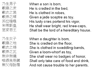 whats so great about chinese poetry.....?