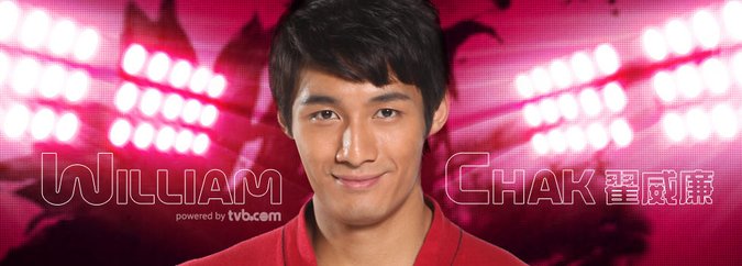 My Favorite TVB: TVB Artist Glossary (Males A-C)