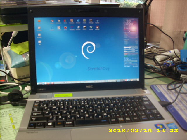 軽量Linux：StretchDogにSlimJetと最新のLibreOffice6.0.1の導入！ : Windowsはもういらない