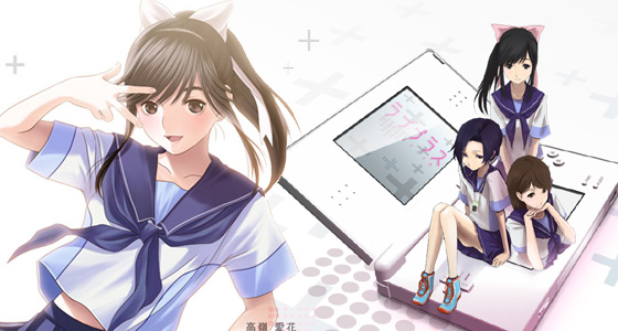 Nuevo trailer del “Love Plus” para Nintendo 3DS : HikkiKomori Room ...