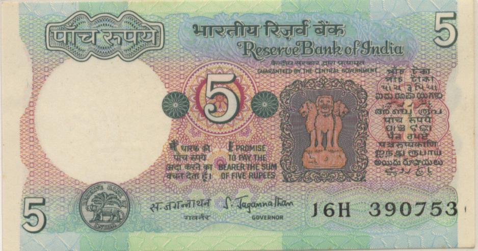 GOD OF KINGS: Five Rupees