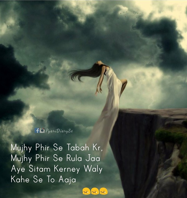 Pyari Diary Se | Sad & Broken Heart Poetry and Quotes Images for Her ...