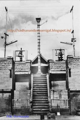 Old Photos Of Sabarimala