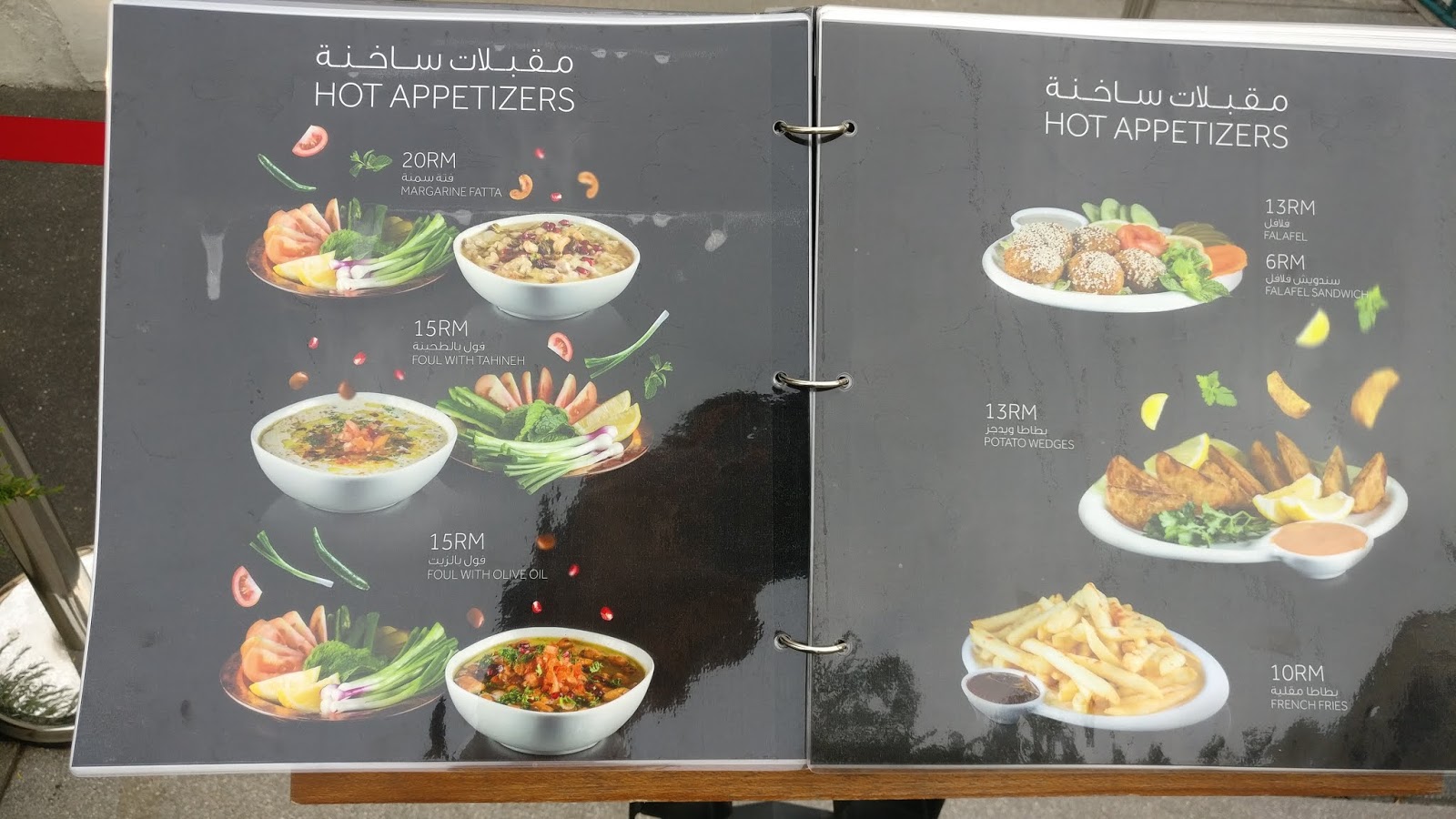It's About Food!!: Halab @ Chulia Street