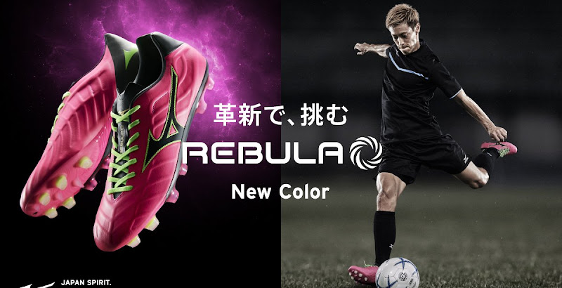 Rebula - Footy Headlines