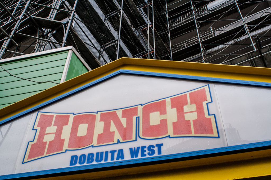 Discover Yokosuka 横須賀奥旨: 2018