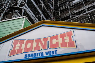 Discover Yokosuka 横須賀奥旨: "The Honch" ---- is also どぶ板通り