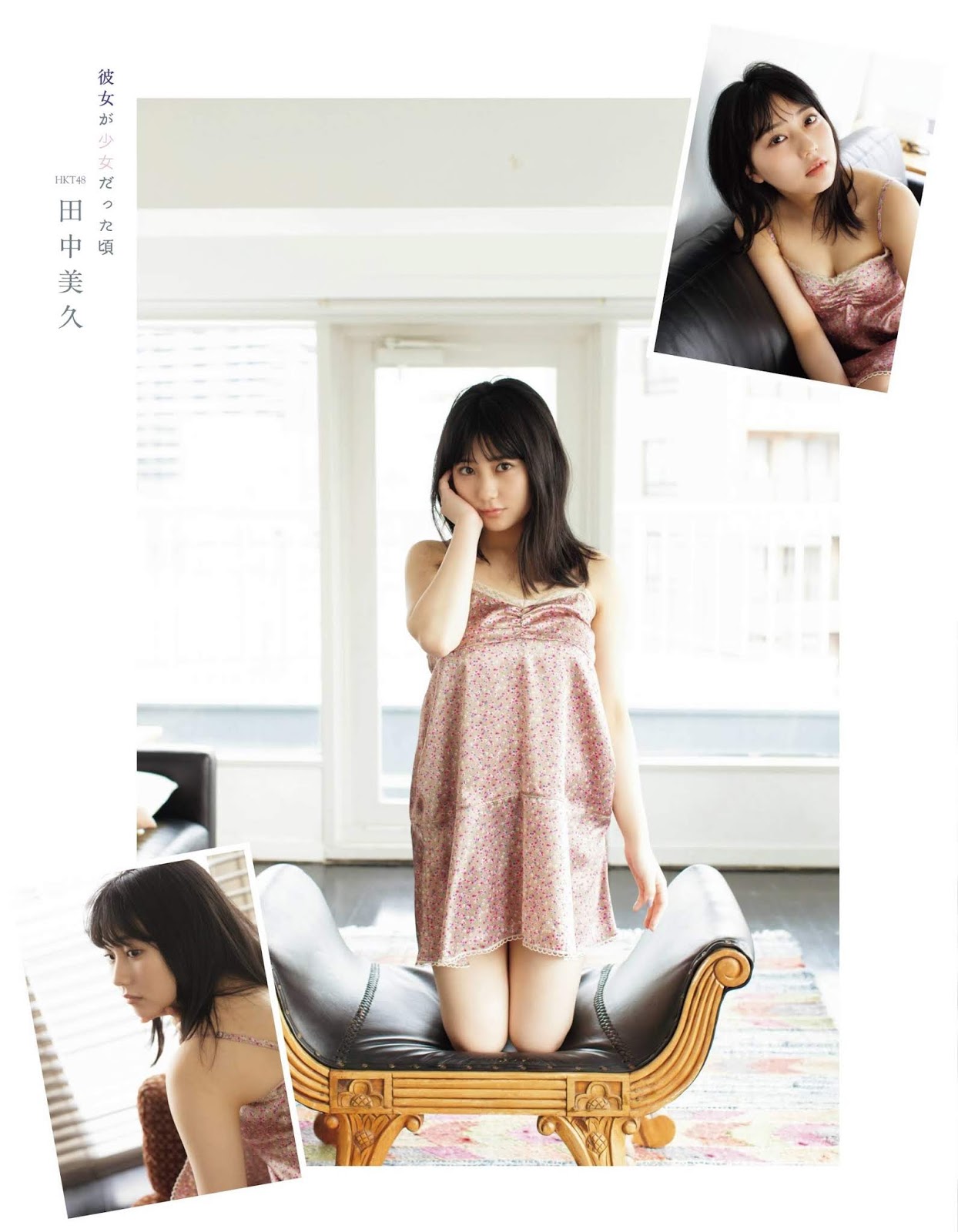Tanaka Miku 田中美久, Ex-Taishu 2020 No.06 (EX大衆 2020年6月号) - Idol. gravureprincess .date