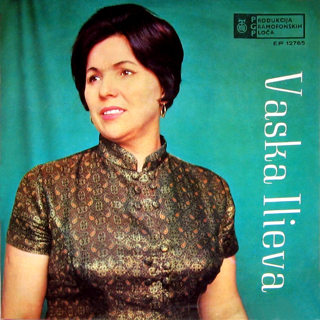 Фолклорна шарения: Vaska Ilieva - Petko Klapajko